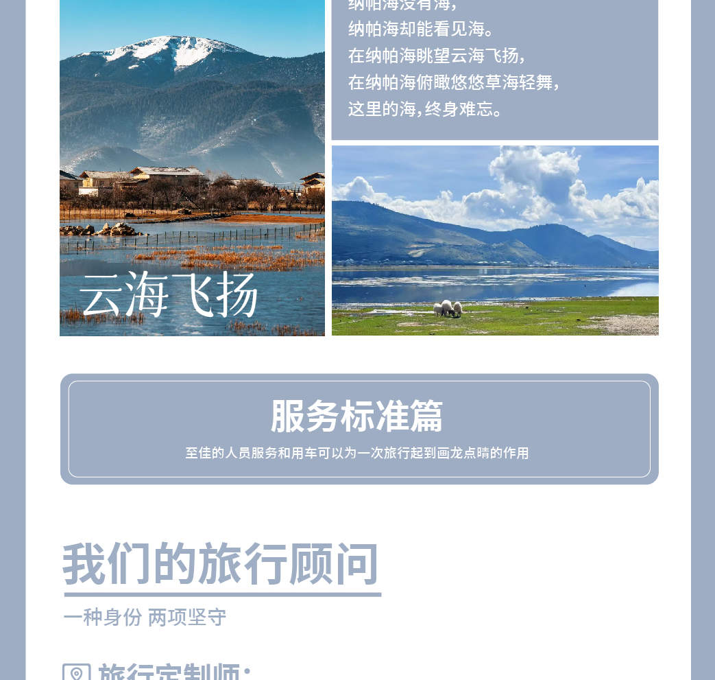 Yunnan Yubeng Shangri-La Wild Luxury 5-Day Tour (Songzanlin Temple ...